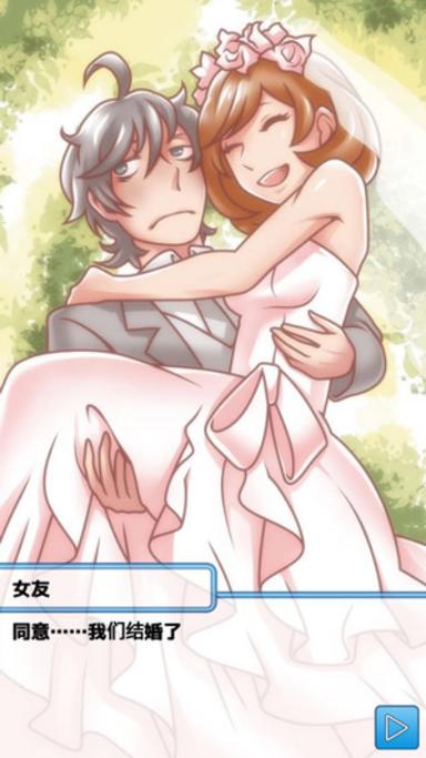 全是漫画1.1.7版本图标