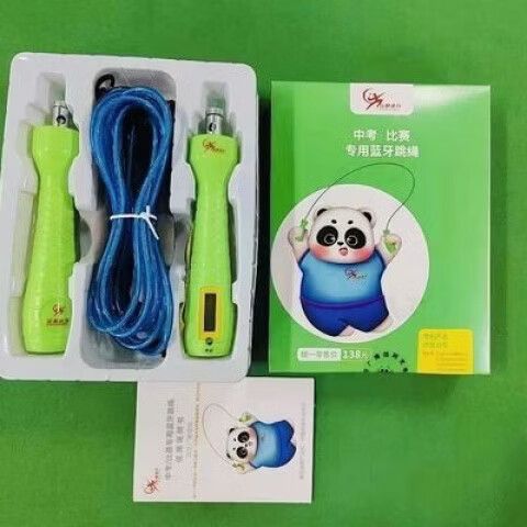 计数器跳绳怎么使用图标
