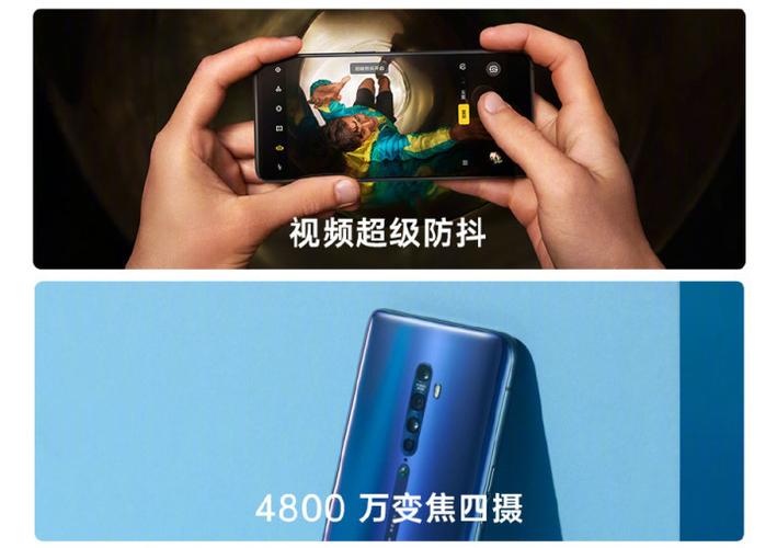 oppo防抖手机广告图标