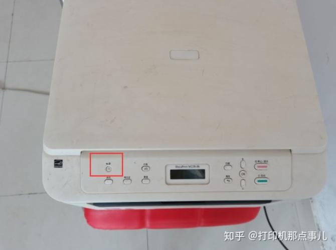 打印机有开关吗截图