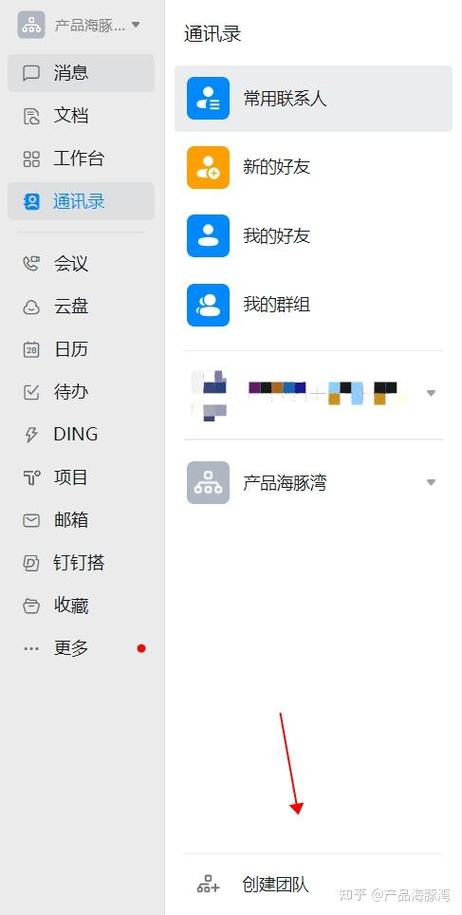 海豚湾是什么软件图标