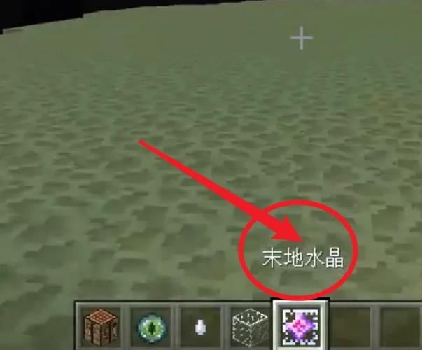 我的世界怎么复活末影龙指令图标