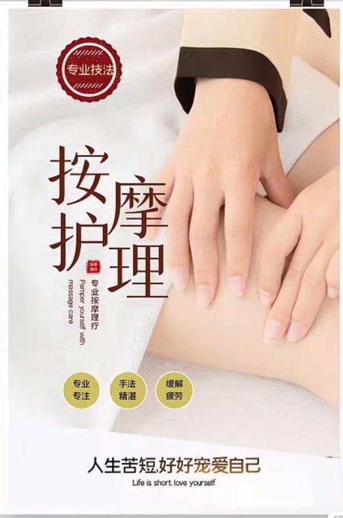 福州上门推拿按摩哪个平台好图标