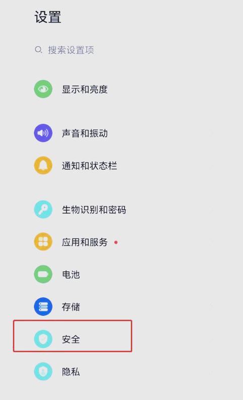 声音锁被别人设置怎么更换截图