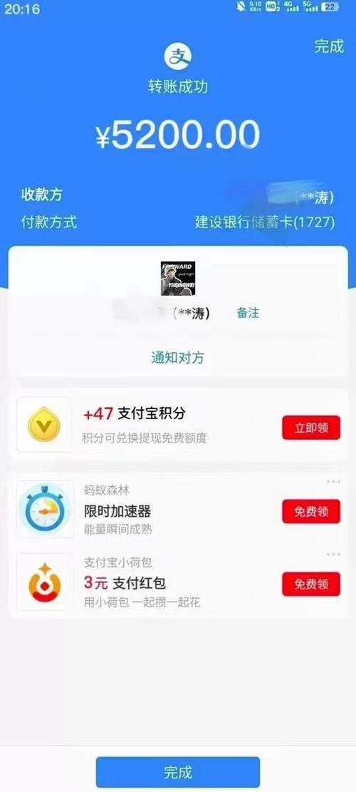 某转是什么平台图标