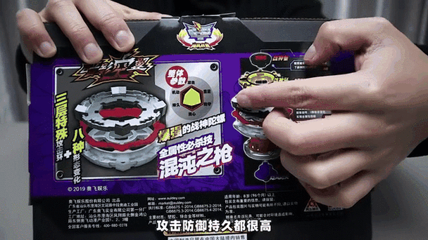 飓风战魂boss陀螺图标