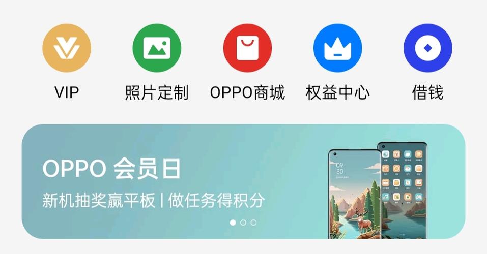 OPPO会员日是多少图标