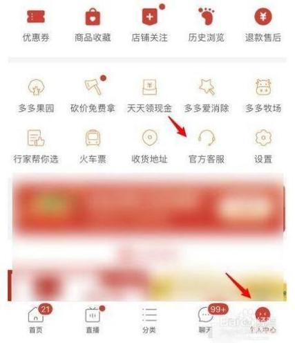 拼多多查看已删除的订单图标