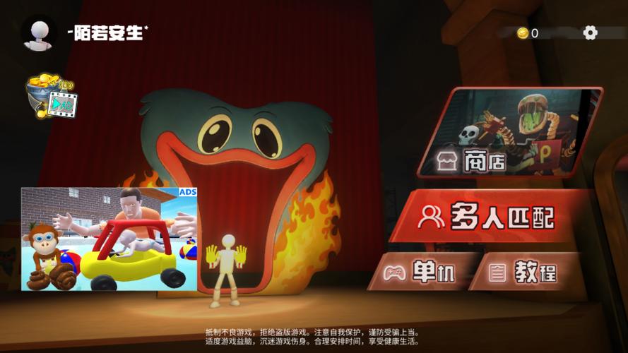 乐时光计划下载截图