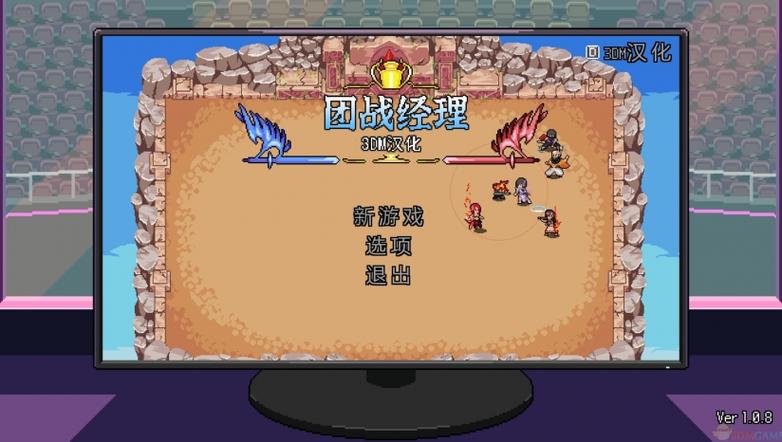 团战经理破解版内置菜单图标
