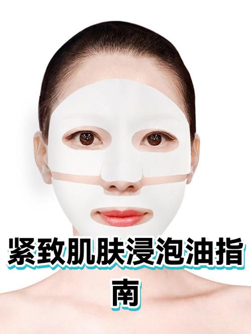 脸上的肉很紧致好吗图标
