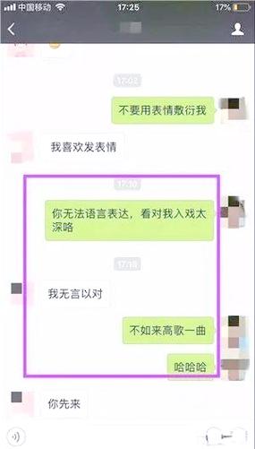 女生说切是什么意思回复图标