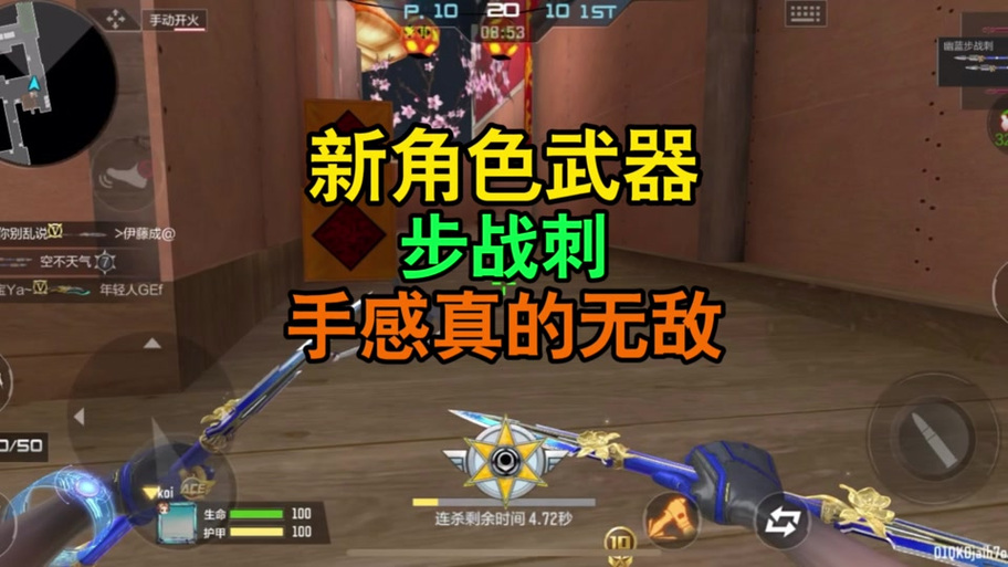 cf刀战大神有哪些截图
