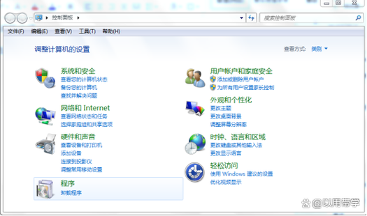 win7系统支持安全启动吗截图