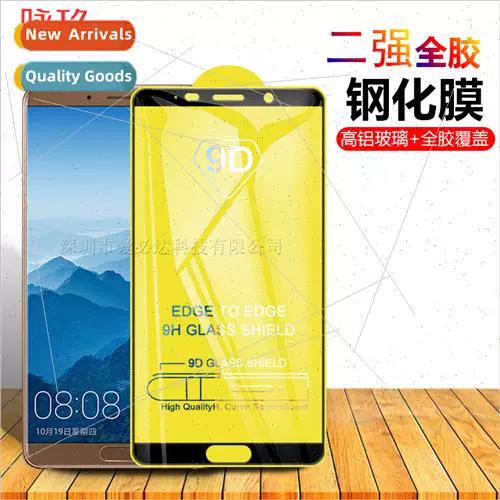 华为mate10发烫解决截图