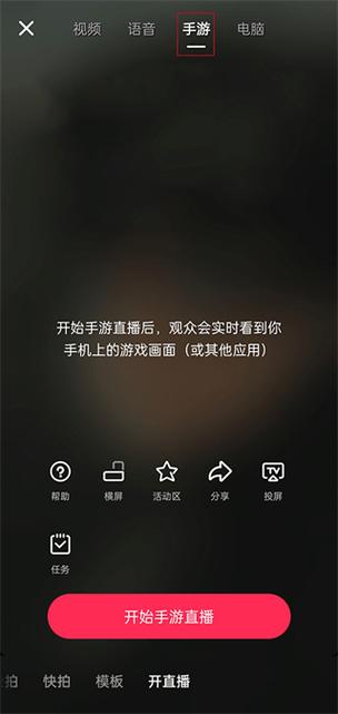 抖音PRO短视频图标