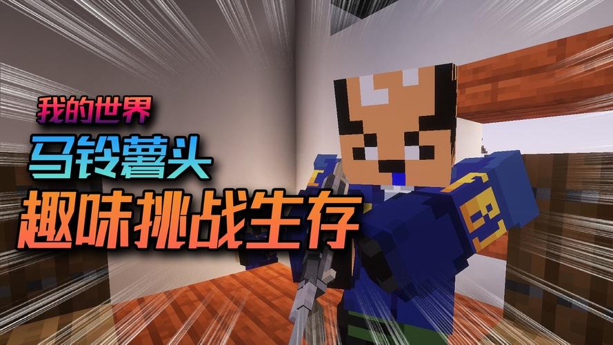 开幸运方块枪械最后大战截图