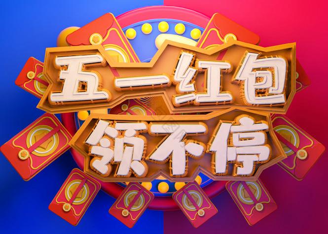 支付宝哪里可以天天领红包图标