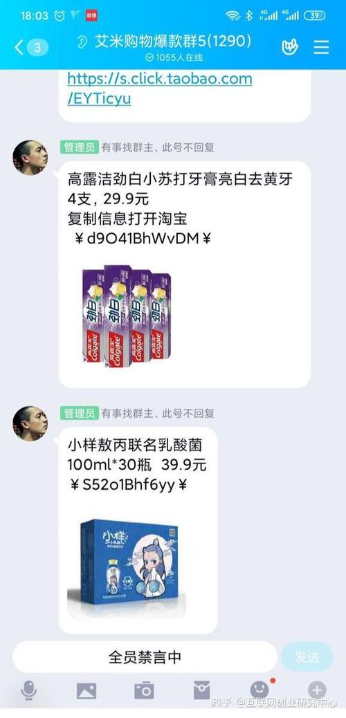 QQ活动线报网图标