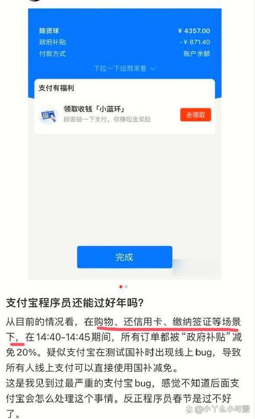 苹果支付宝扣费不显示订单图标