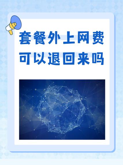 套餐视频是什么意思图标