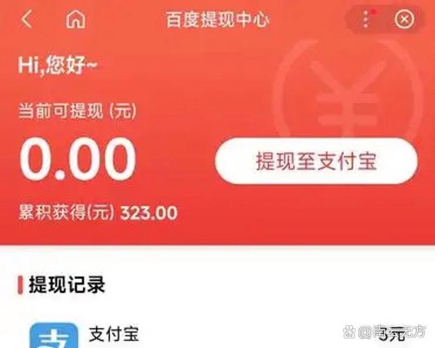 手机老是弹出现金已到账截图