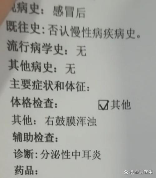 耳朵吱吱叫是什么原因图标