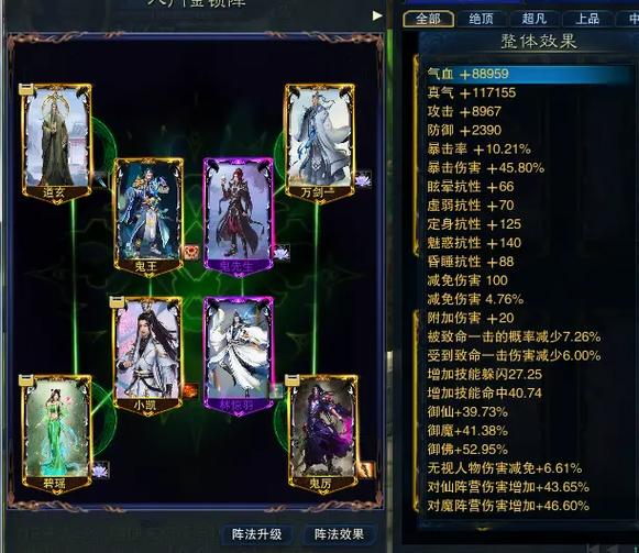 诛仙3画影打t19要什么属性截图