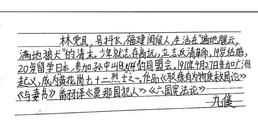 年轻短文读后感图标