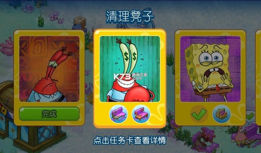果酱大冒险中文版