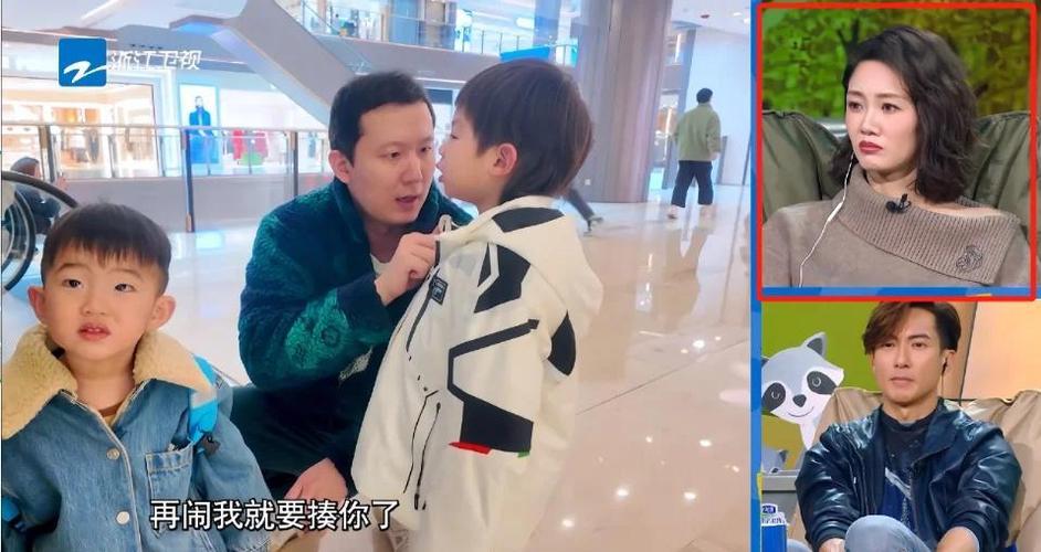 苗苗的爸爸是谁截图