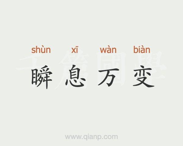 微信铃声响几秒就不响了图标