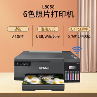 照片打印机用哪种最好图标