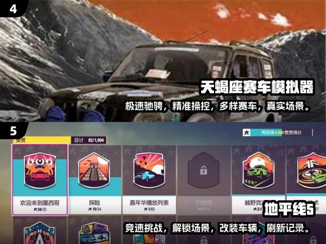 华为赛车游戏