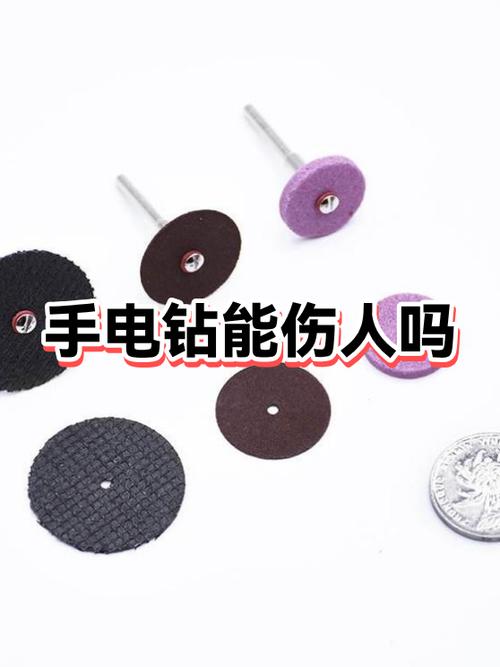 手电钻可能造成的危险截图