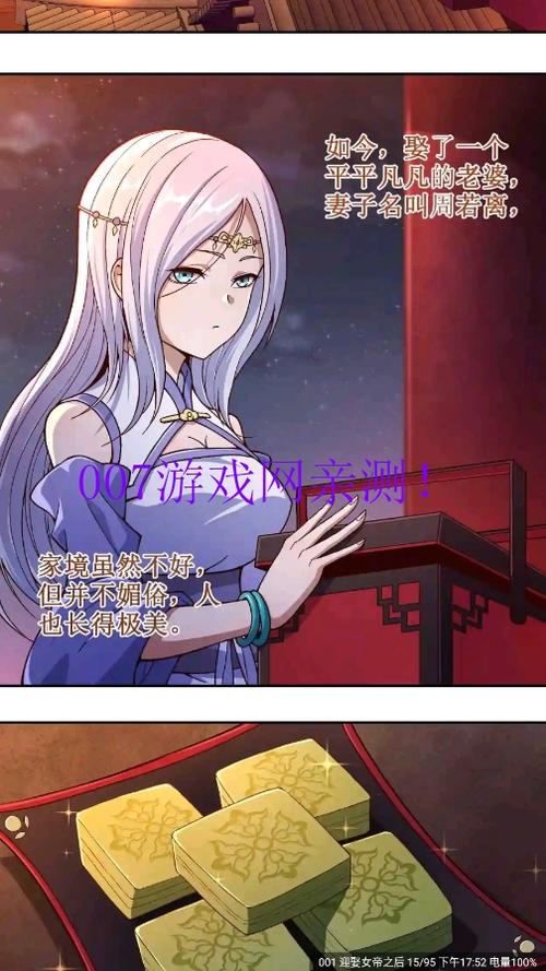 36漫画老版本去广告图标