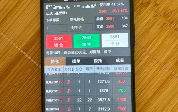 东京期货截图
