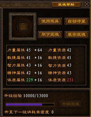 征途反射套的害处