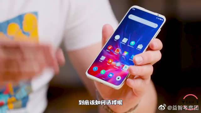 魅族16th对比魅族16s图标