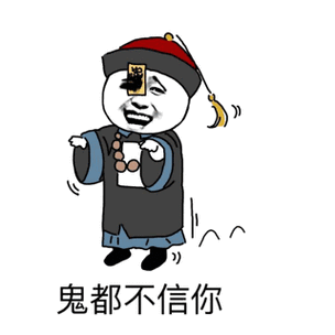僵尸表情包动图gif图标
