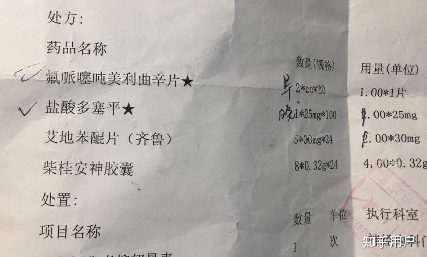 多利平片说明书图标