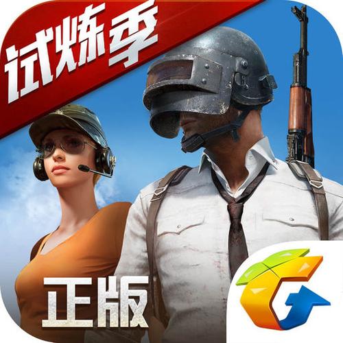 国际服一键除草截图