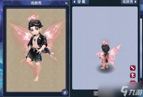 梦幻孩子染色图标