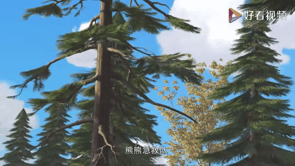 熊熊急救队