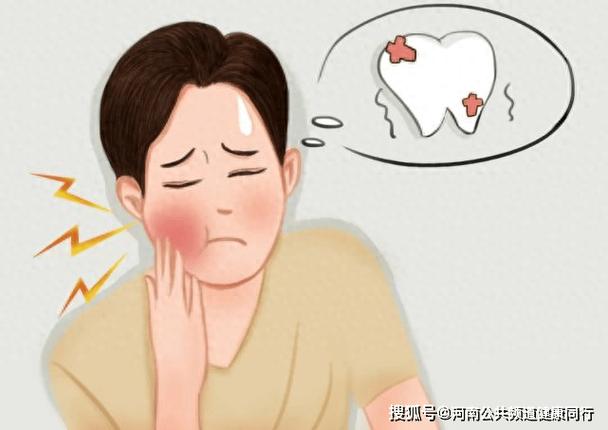 吃糖牙齿就疼是什么原因图标