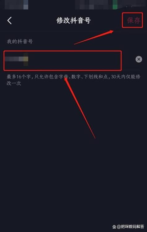怎么改银行卡预留号码图标