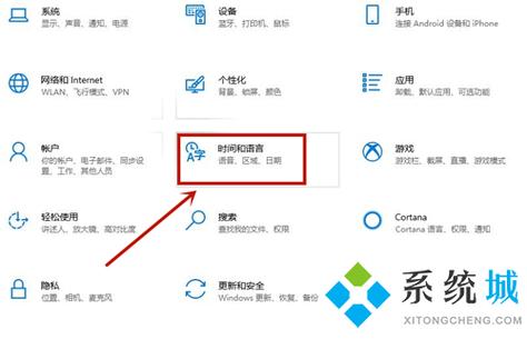 联想笔记本电脑设置在哪截图