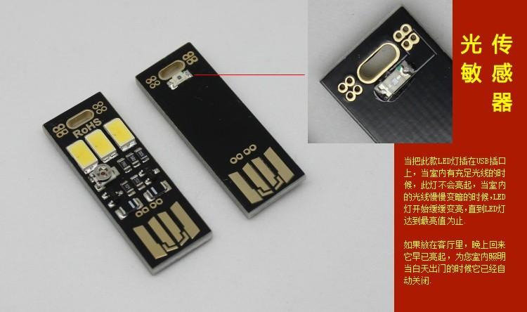 键盘num灯自动熄灭图标