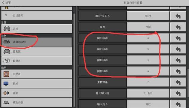 手机玩游戏方向键不受控制缩略图