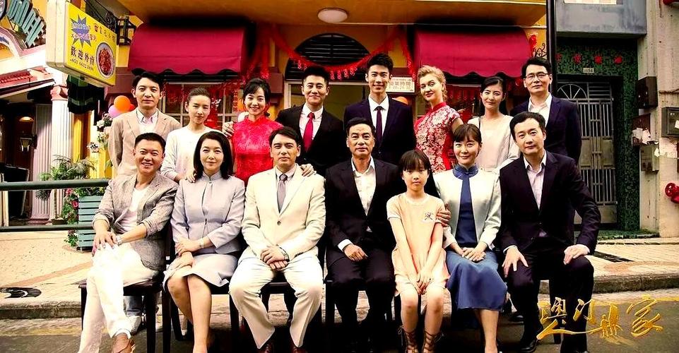 澳门人家免费版观看截图
